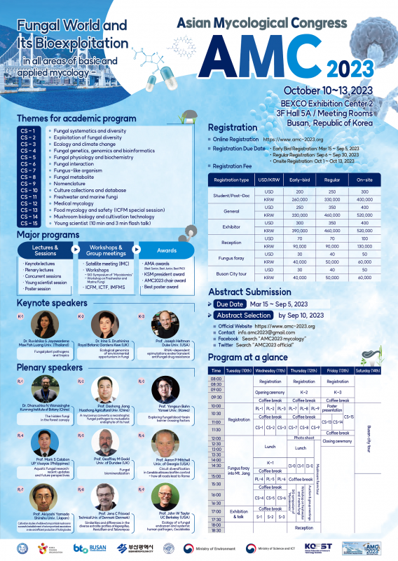 amc2023-poster-20230901 – 사단법인 한국균학회